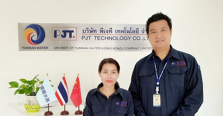 ตรวจรับรองระบบมาตรฐาน ISO - ACSR